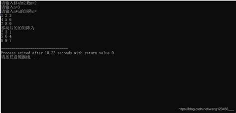 C语言 实现nn的方阵，循环右移m位本题要求编写程序将给定n×n方阵中的每个元素循环在该行内右移m个位置。 输入 输 Csdn博客
