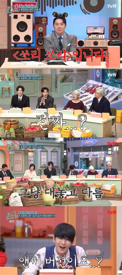 이도현 슬기로운 감빵생활 정경호 아역으로 데뷔키 경악 놀토 종합