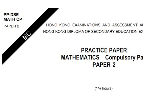 Hkdse Answers 學校沒有教的數學