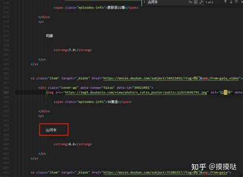 快乐学python，数据分析之使用爬虫获取网页内容 知乎