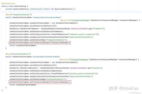 动态数据源 多数据源Quartz事务问题踩坑 知乎