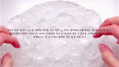 🌷 겨울의 10대 연애 ☄️ ️ 소시액 소규모 시리즈 액괴 시리즈액괴 액시 시액 시리즈고딕 시리즈액괴 소규모시리즈 소규모시리즈액괴 추천 고딕 일상 고등학교 남자친구