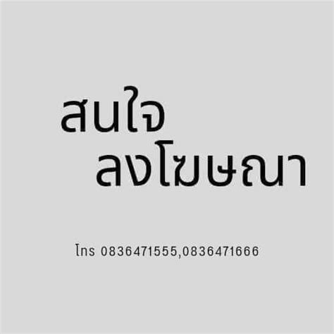 ขนมหวัก” สูตรโบราณที่ยังคงวิธีทำแบบดั้งเดิม ซึ่งขายมาตั้งแต่รุ่นทวด