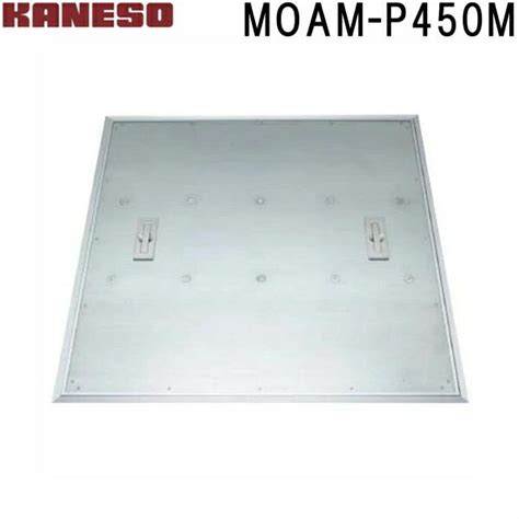 カネソウ フロアーハッチ 張物用一般形アルミニウム スチール製ステンレス目地 MOAM P MOAM P 450M 佐勘金物店ヤフー