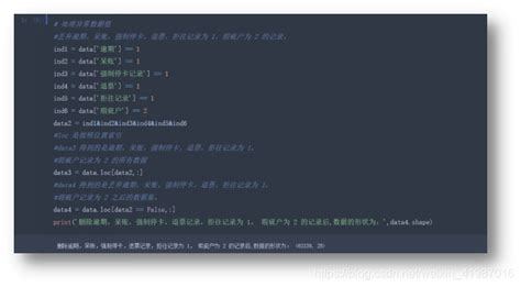 构建信用卡客户风险识别模型 Python 数据分析 图解账户风险模型 Csdn博客