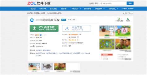 【下载科普】如何在各大下载网站正确下载软件？涨知识了 哔哩哔哩