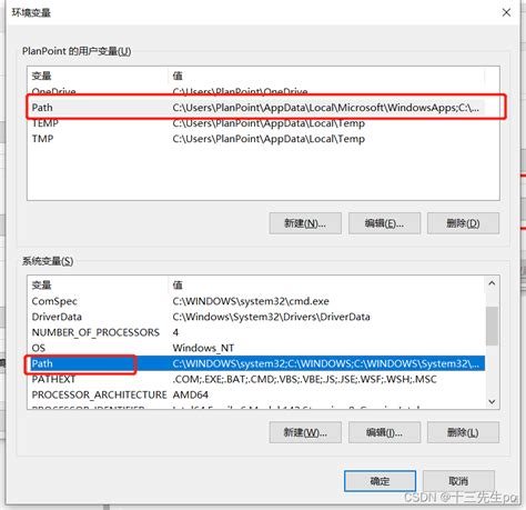安装python后安装ipython，无法使用cmd命令行打开jupyter Notebook和ipythonipython安装成功后用不了ipython十三先生po的博客 Csdn博客