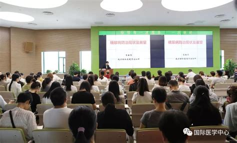 医院新闻 西安国际医学中心医院