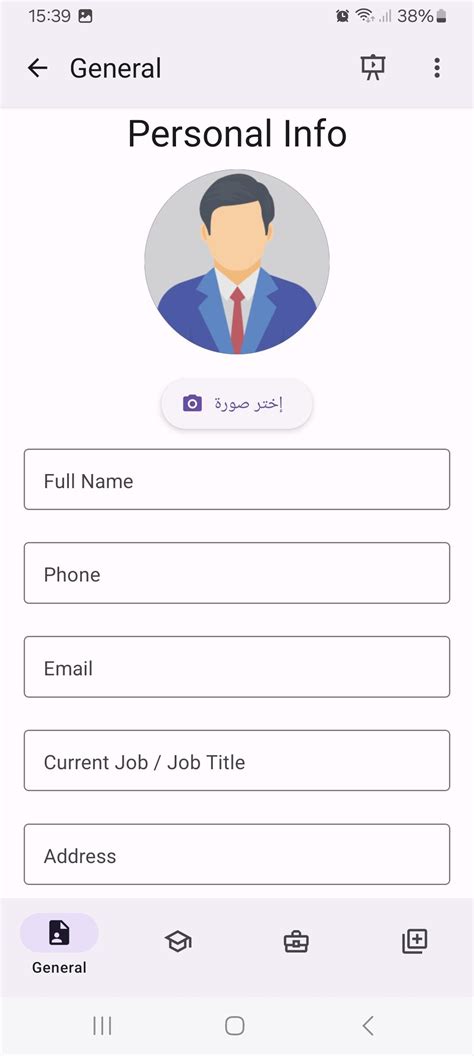 Cv Maker App Getyourcv Apk For Android Download