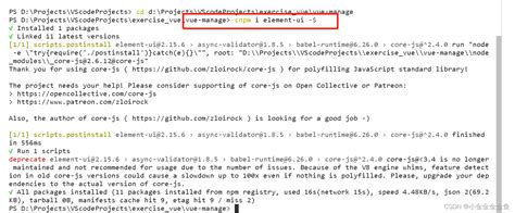 Vue学习记录06 Element Ui全局引入and按需引入vue 全局 Elementui Csdn博客