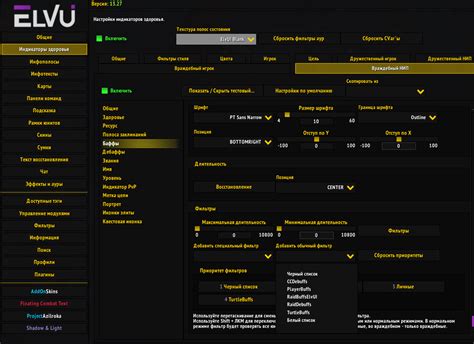 Retail Bug Report · Issue 904 · Tukui Orgelvui · Github