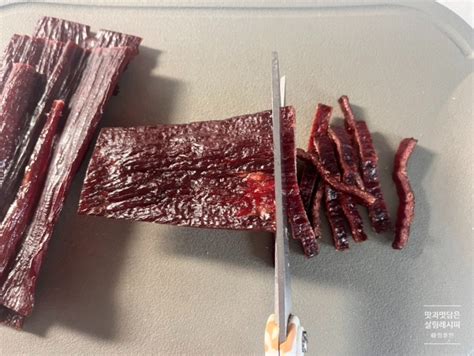 편스토랑 류수영 육포고추장 레시피 육포볶음 만들기 육포반찬