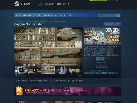 145 Engineering Games That Received A Rating Of ``very Positive Or