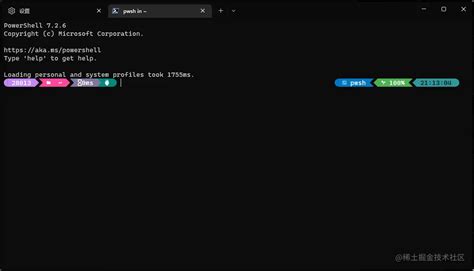 让powershell拥有和zsh一样的自动补全，大幅提升windows的开发体验，保姆级教程powershell比起z 掘金