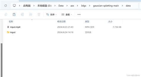 windows下3d gaussian splatting从0开始安装配置环境及训练教程 3d gaussian splatting
