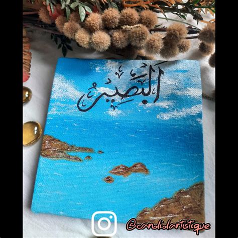 البصیر Size 4x4 Price Rs 350 Can Candid Artistique
