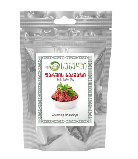 ოჯახური ქართული სუნელების კომპანია