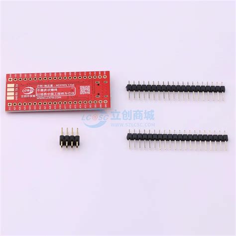 Lckfb Dzx Mspm0l1306立创开发板lckfb Dzx Mspm0l1306中文资料pdf手册价格 立创商城