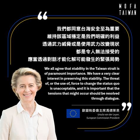 民主夥伴國家接力發聲，反對以武力片面改變台海現狀！ 民主陣營共同反霸凌 Taiwan In Ireland