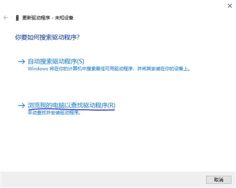 【教程】安装usb驱动程序 全志在线开发者论坛