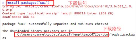 Rmysql数据库学习笔记（3）——第二种连接方法：rdbirmysqlr语言下载安装dbi程序包 Csdn博客