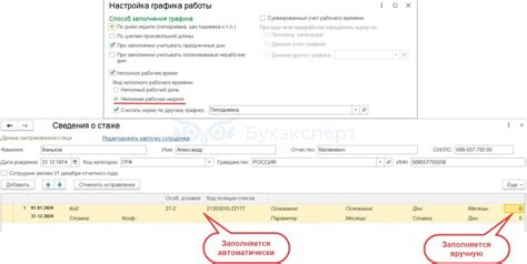Подраздел 1 2 ЕФС 1 по работникам с льготной пенсией по вредности