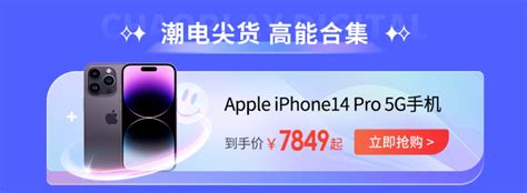 桔多多数码品类活动强势来袭 乐享超酷新生活 企业 华夏小康网