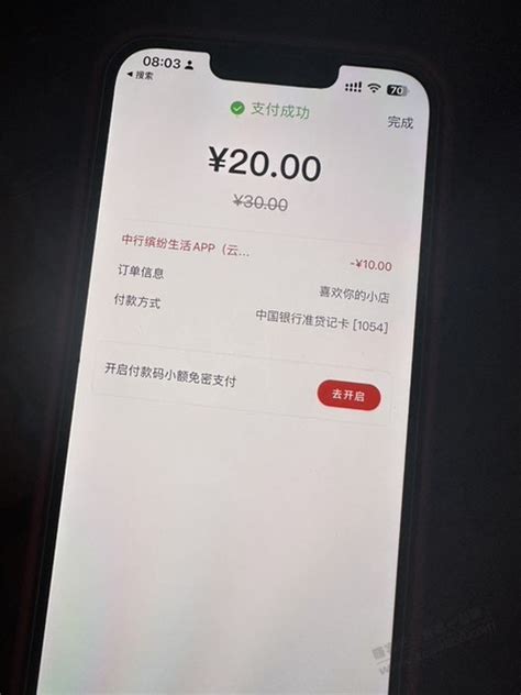 缤纷生活30 10 最新线报活动教程攻略 0818团