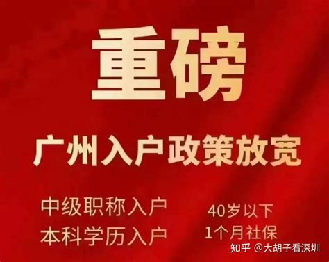 一线城市，熬不住了！ 知乎