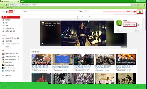 유튜브 배경음악 등록방법