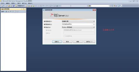 下载安装与配置excel 2013数据挖掘加载项（sql Server 2012 Sp1 Sqlserver2012dmaddin