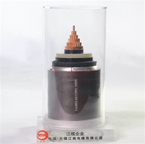公司产品 无锡江南电缆