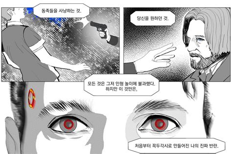 🔞현생탓에 반동결된 광인 On Twitter 코너른전력90분 나는 인형이 아니야