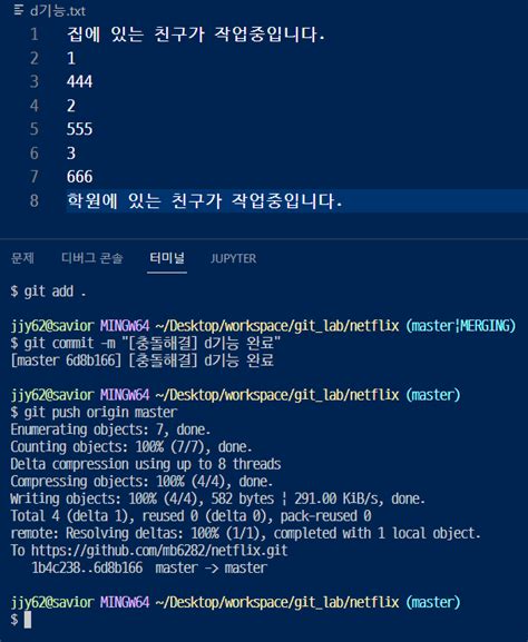 Git 협업 관리 1 형상관리 기초 원리 Git 협업 관리 1 형상관리 기초 원리