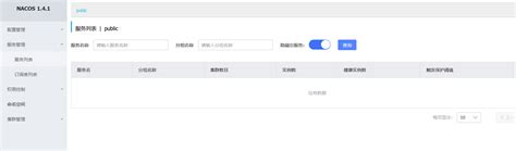 Flask微服务注册到Nacos flask nacos CSDN博客
