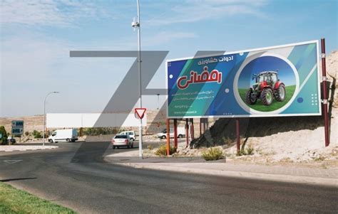 دانلود فایل لایه باز بنر فروشگاه ادوات کشاورزی دانلود رایگان فایل