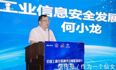 人工智能大会聚焦工业互联网，数字化转型上海站在沪举行媒体中心卡奥斯cosmoplat官网