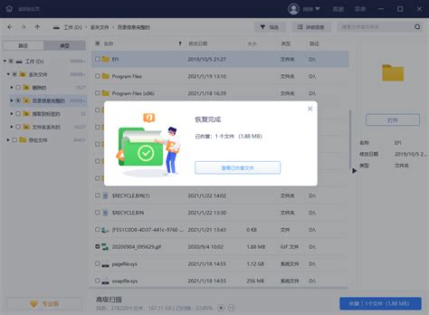 重装系统后如何恢复以前的文件？恢复方法全解 知乎