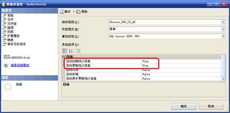 如何看ms Sqlserver数据库的执行计划sqlserver 如何查看有哪些计划 Csdn博客 如何看ms Sqlserver数据库的执行计划sqlserver 如何查看有哪些计划 Csdn博客