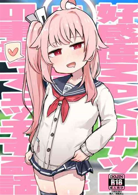 Character Natsu Yutori Nhentai Hentai Doujinshi And Manga