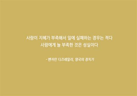 에듀카이로스의 공부자극글귀 11 공부 시작할 때 보면 좋은 짧은공부명언 네이버 블로그