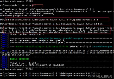 Web自动化之浏览器启动selenium Server Standalone Maven Csdn博客