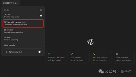 界面全面升级！openai推出全新写作编码工具chatgpt Canvas，将免费开放使用！