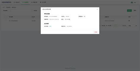 Github Fankekekehouserepaircos 基于springboot Vue的房屋报修系统 包括不限于 公告