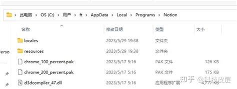 你用的Notion AI还是英文版一篇文章教会你安装汉化版Notion AI 知乎