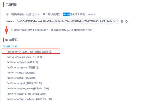 Yapi分析从nosql注入到rce远程命令执行mdyapi Sql注入 Csdn博客 Yapi分析从nosql注入到rce远程命令执行mdyapi Sql注入 Csdn博客