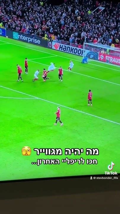 אוי הארי מגווייר Youtube