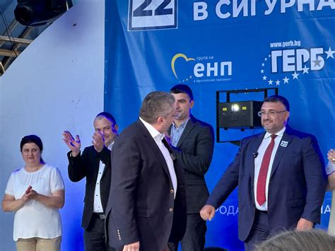 Хиляди посрещнаха Николай Нанков Младен Маринов и Валери Лачовски за края на кампанията на ГЕРБ