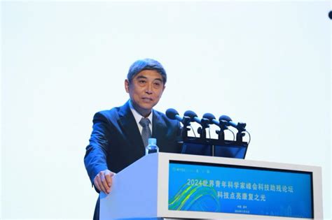 科技点亮康复之光 温医大举行2024世界青年科学家峰会科技助残论坛