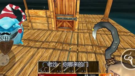 二狗子玩木筏求生被鲨鱼咬2口后我上木筏盖房子去了心大吗 高清1080P在线观看平台 腾讯视频